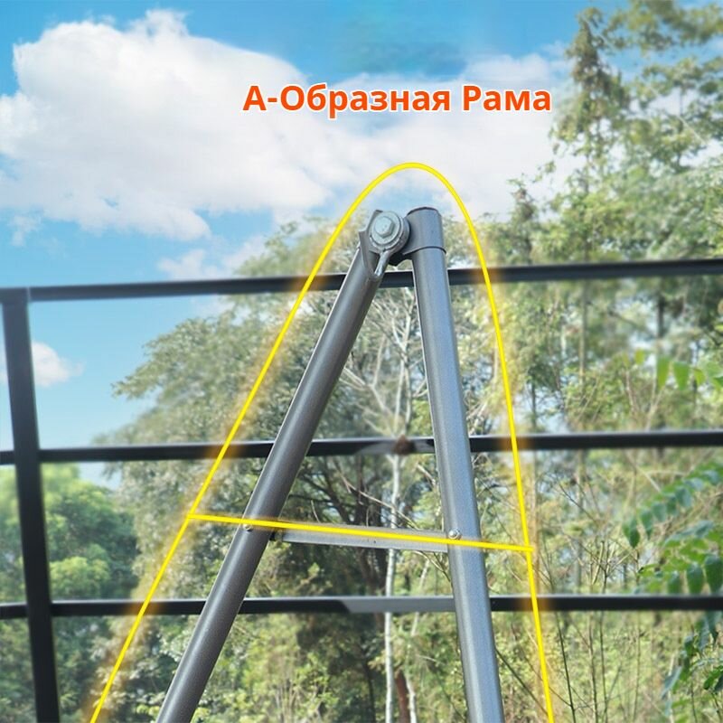 Каркас для гамака