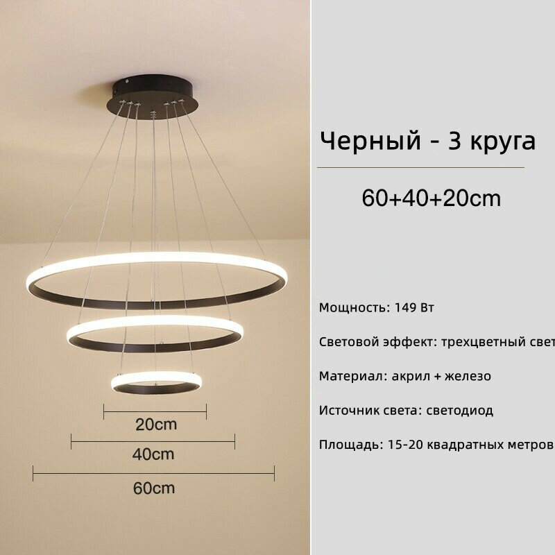 Люстра — фото 1