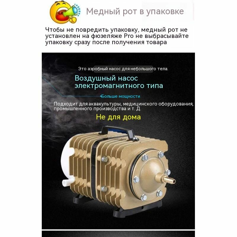 Компрессор для аквариума — фото 1