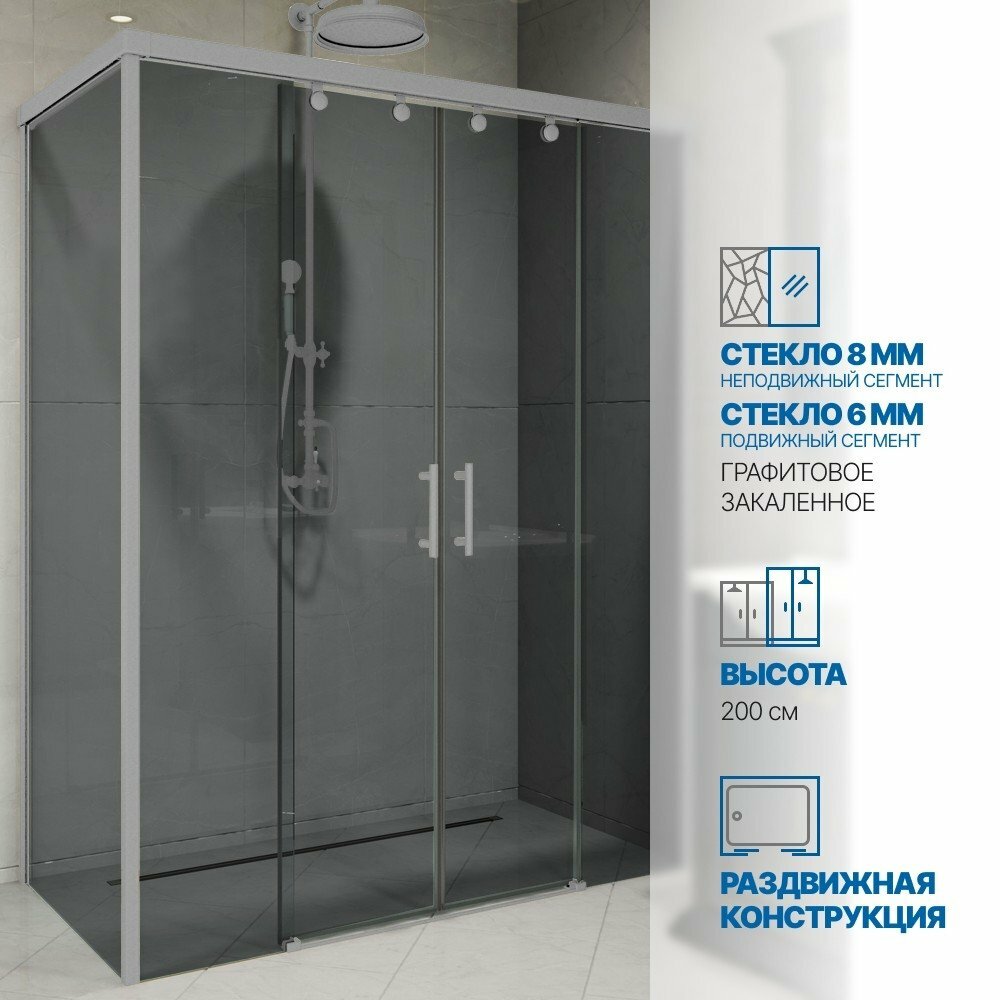 Душевой уголок GWMPSLRC865 100x155 см, цвет фурнитуры хром матовый, стекло графитовое закаленное 8/6 мм