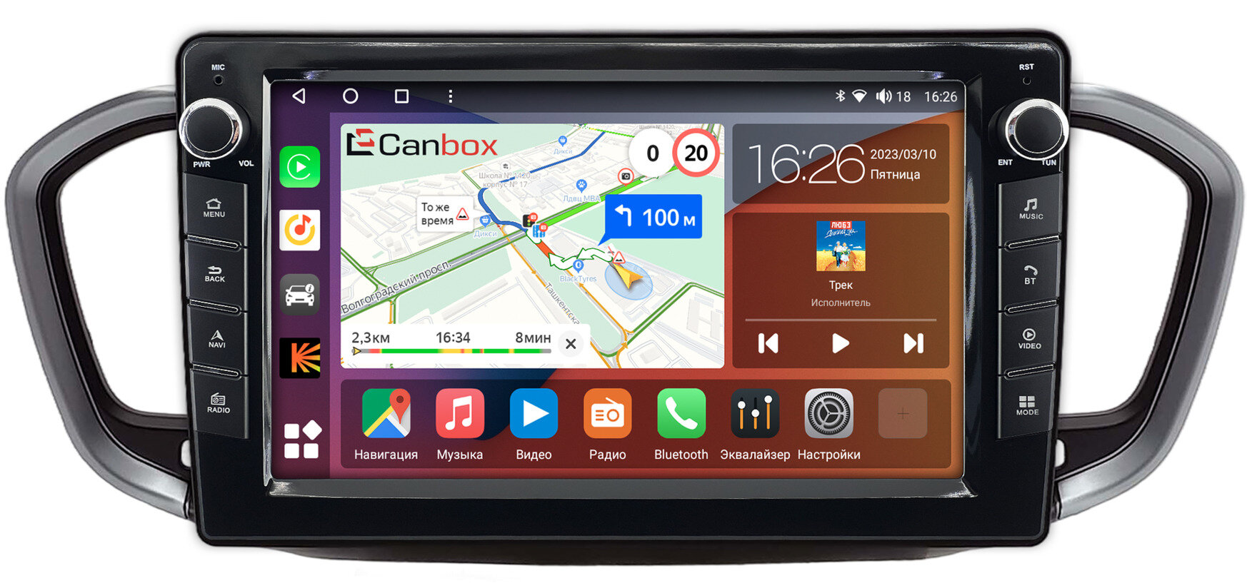 Штатная магнитола Lada Vesta (NG) 2022-2026 Canbox H-Line 7828-10-2270 Android 10 (4G-SIM, 6/128, DSP, QLed) С крутилками