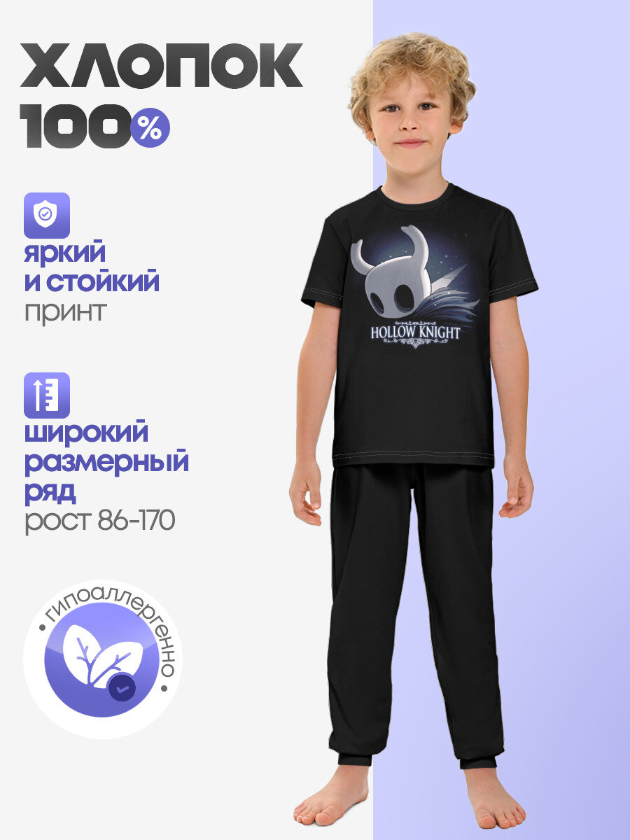 Пижама Hollow Knight