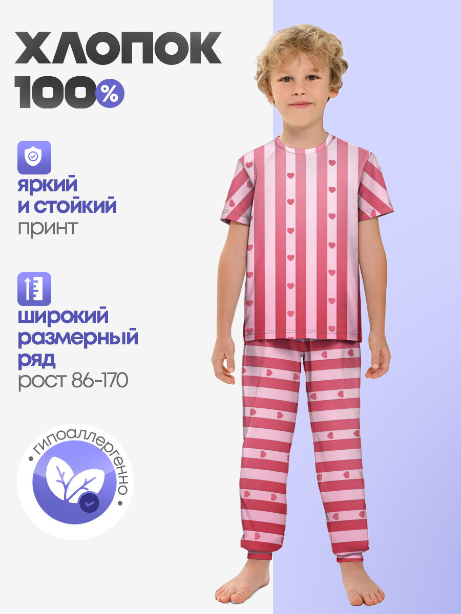 Пижама Прикольные