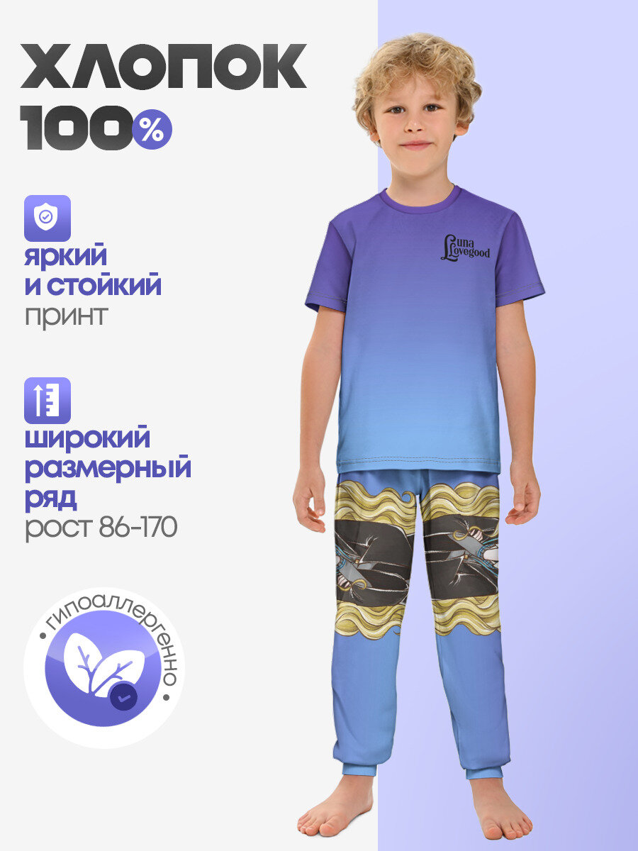 Пижама Гарри Поттер