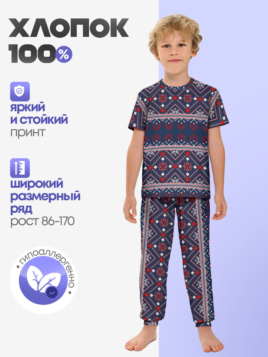 Пижама Lacotton.ru Славянская символика