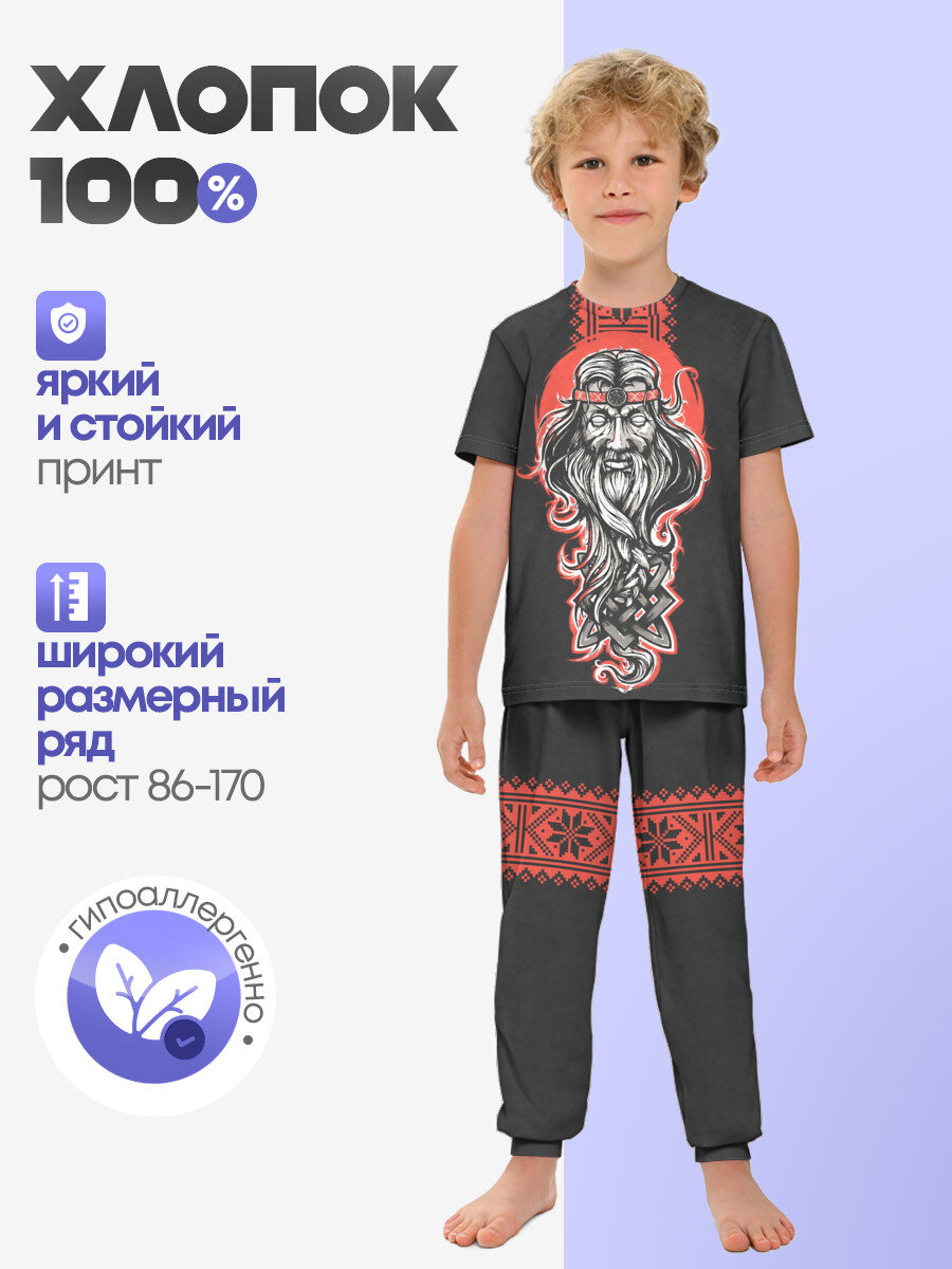 Пижама Славянская символика