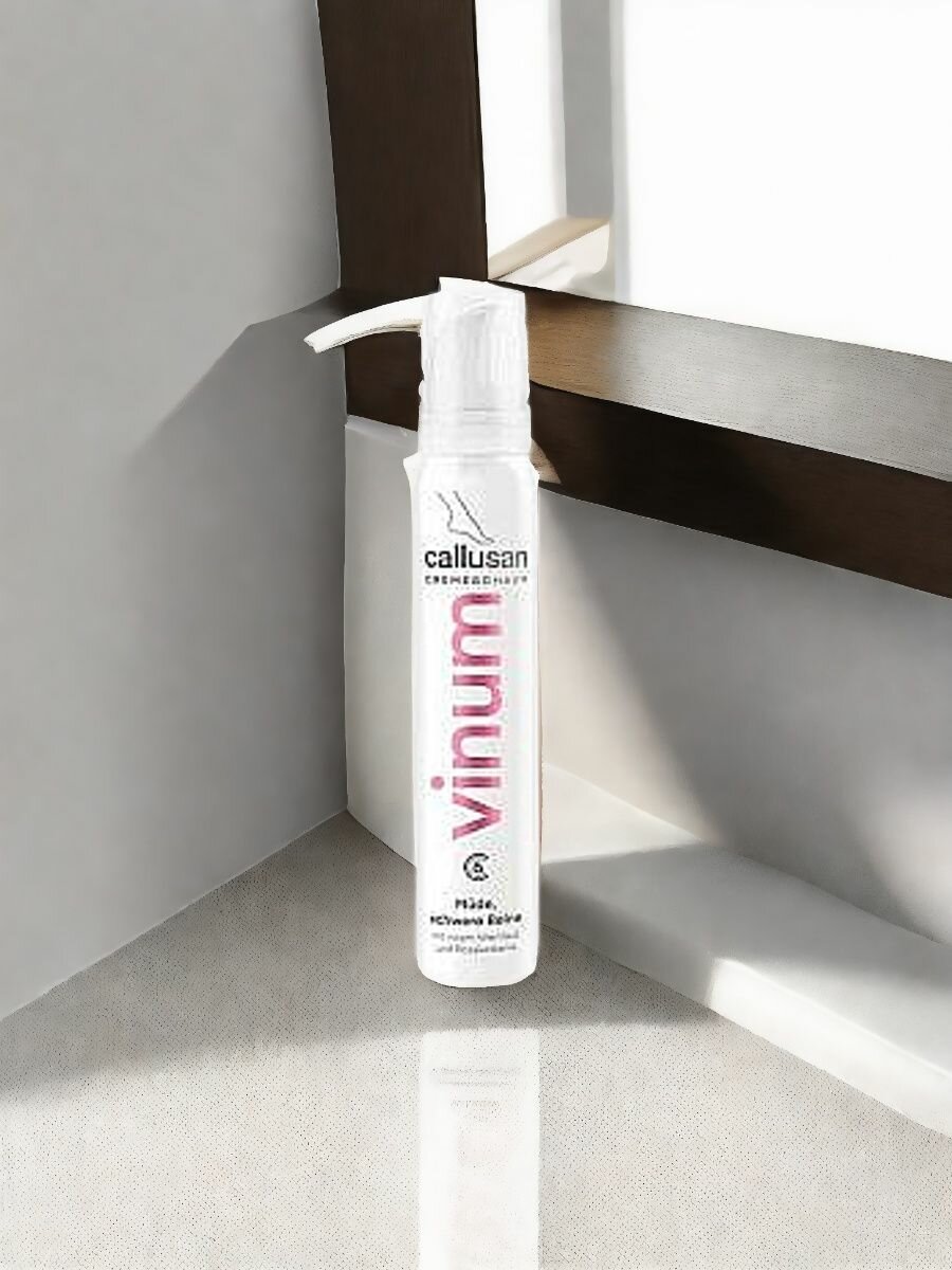 Крем-пенка Каллюзан Венум - GEHWOL (125мл) NEW дизайн