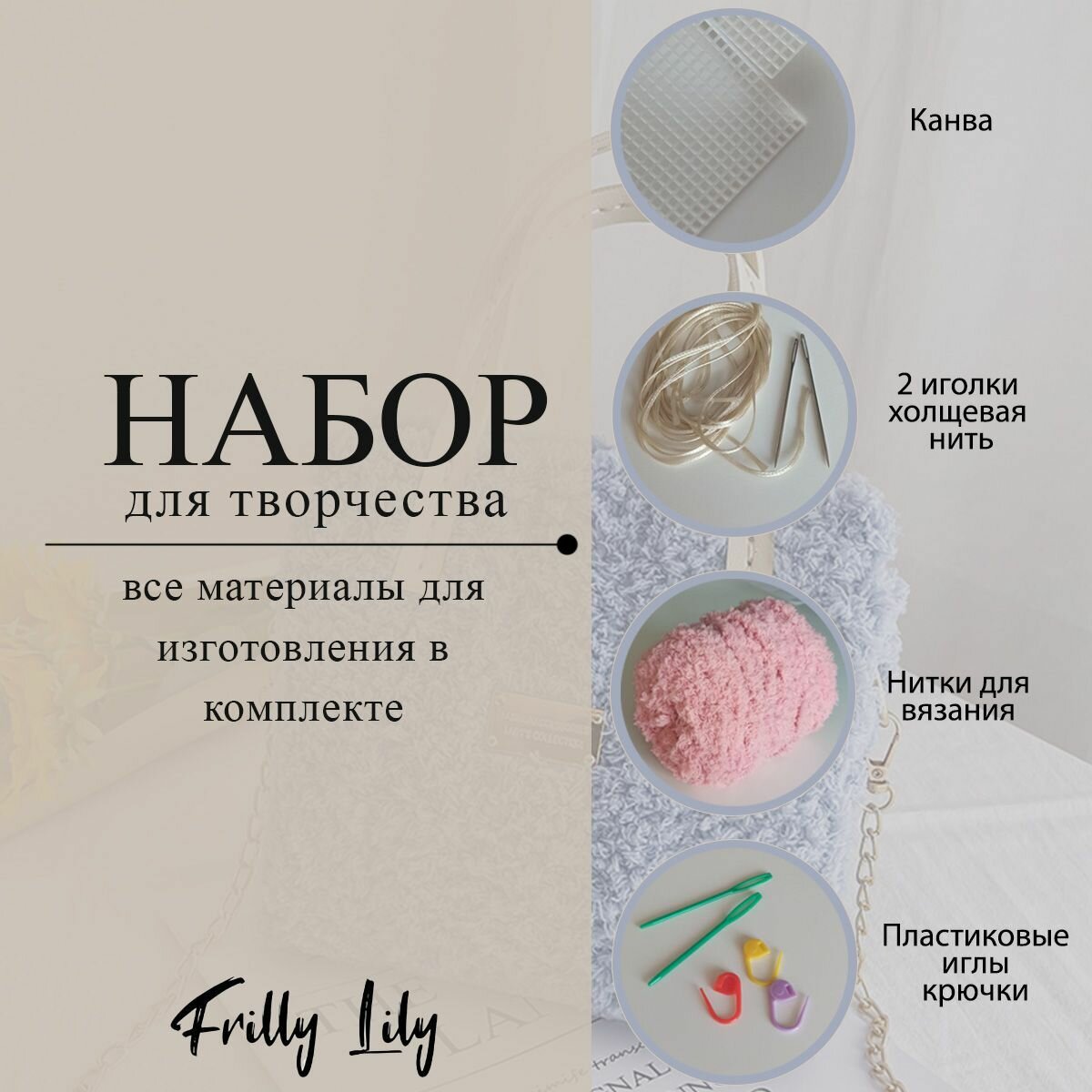 Канва для вышивки — фото 1