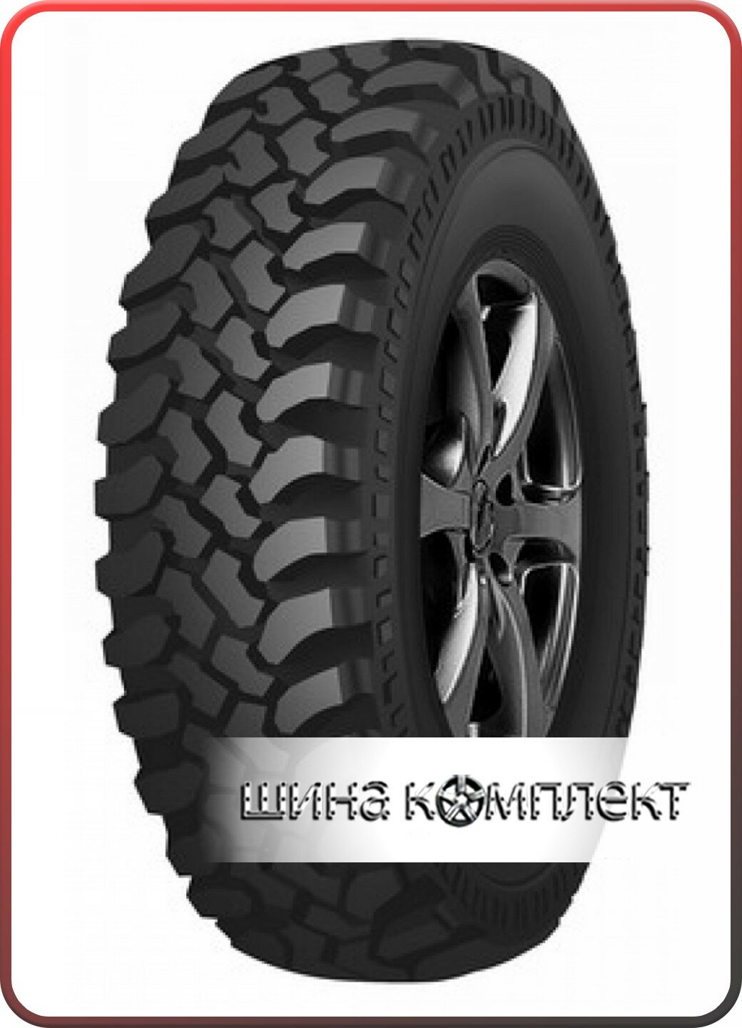 Автомобильная шина Forward Safari 540 235/75 R15 105P всесезонная для легкового автомобиля