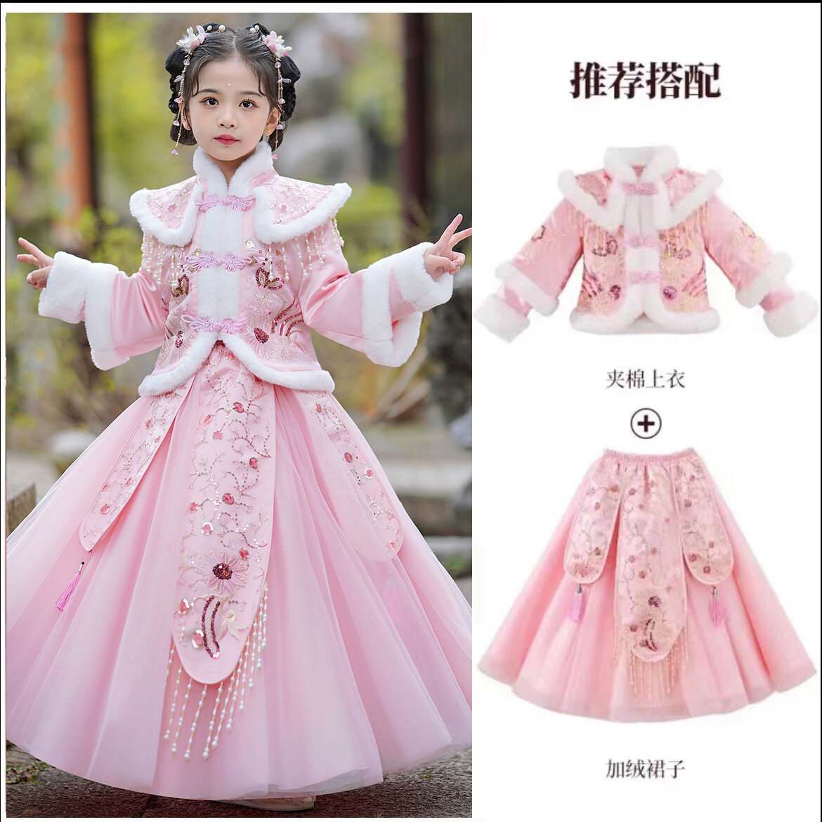 Платье Hanfu, 079, розовое, стеганое, утолщенное, для девочек, зимняя коллекция 2025