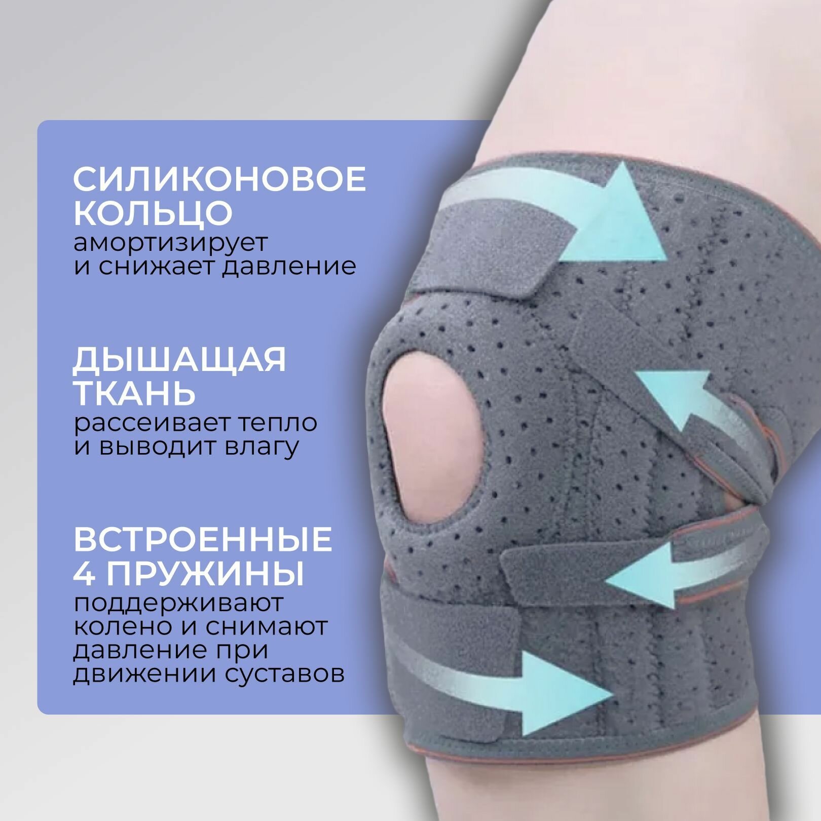 Бандаж ортопедический, на коленный сустав, универсальный размер — фото 1