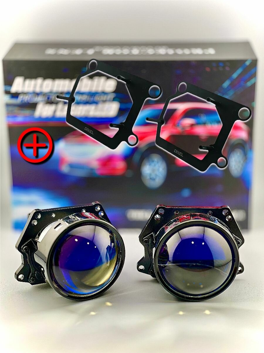 Линзы Bi Led 3.0 для Kia Ceed 2 2012-2018 (комплект линзы+рамки) светодиодные ближнего и дальнего света в автомобильные фары / Би Лед модули 2шт + рамки 2шт