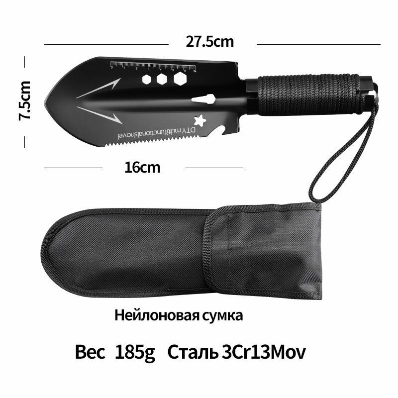Лопата туристическая — фото 1