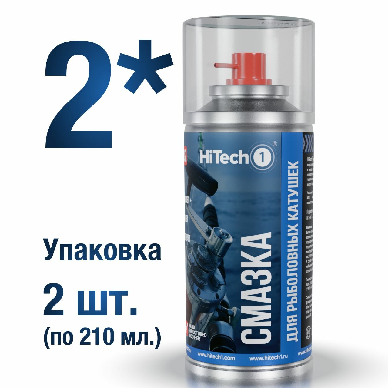 2 шт * 402 HiTech1 Смазка для рыболовных катушек, 210 мл.