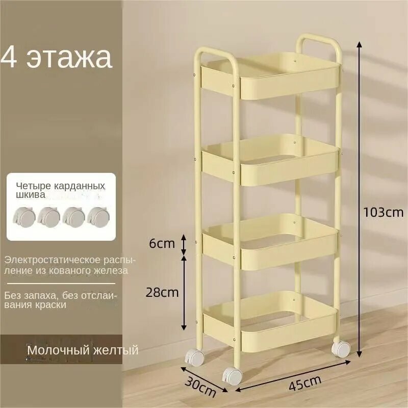 Тележка косметологическая на колесиках /этажерка на колесах металлическая для салона красоты