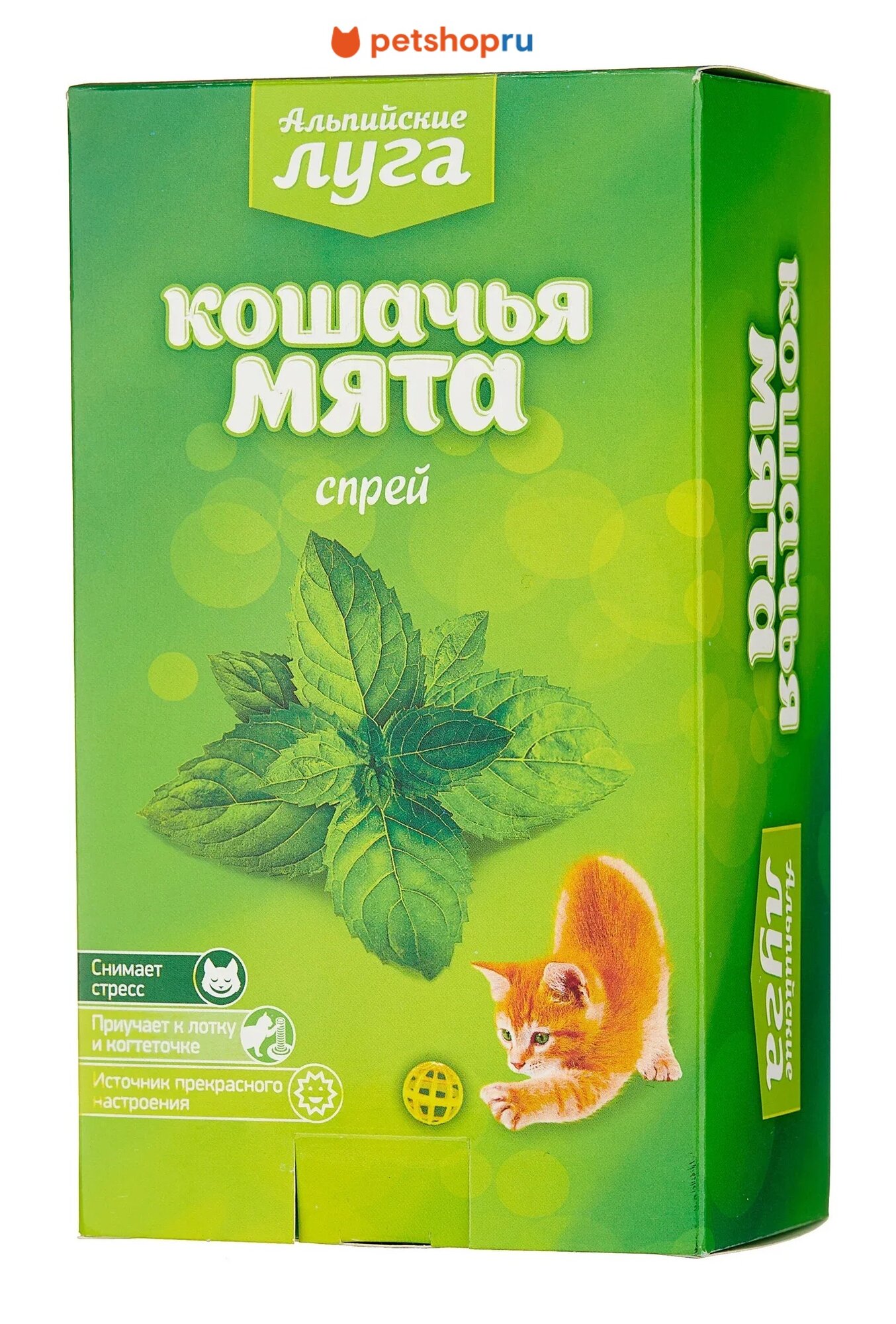 Альпийские луга Спрей "Кошачья мята", 100 мл