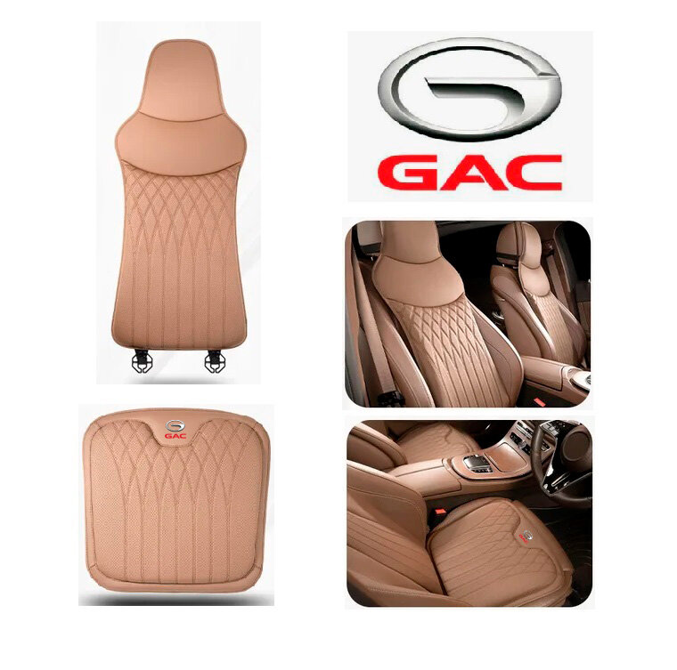 Комплект ортопедических подушек на одно сиденье для GAC