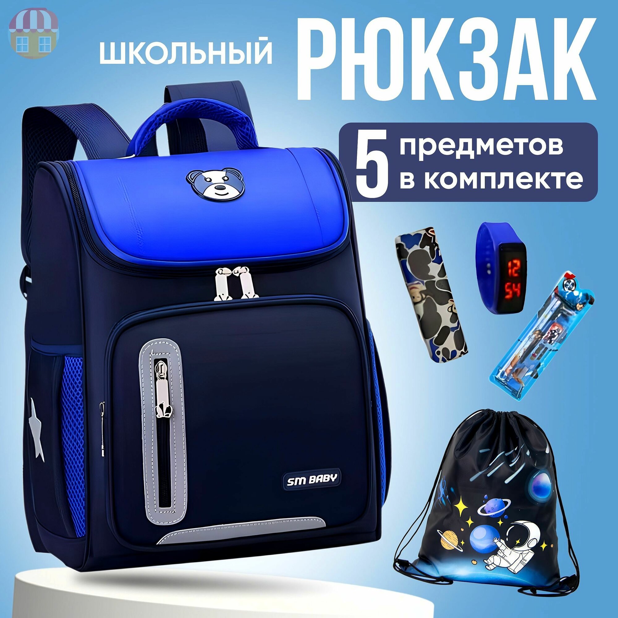Ранец школьный GRIZZLY формованный с анатомической спинкой, на ножках, для девочек RAf-392-6/2