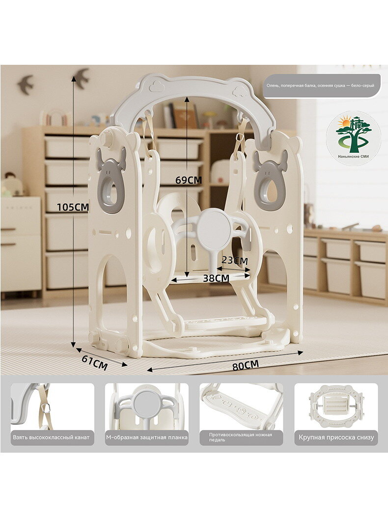 Крытые качели для детского дома