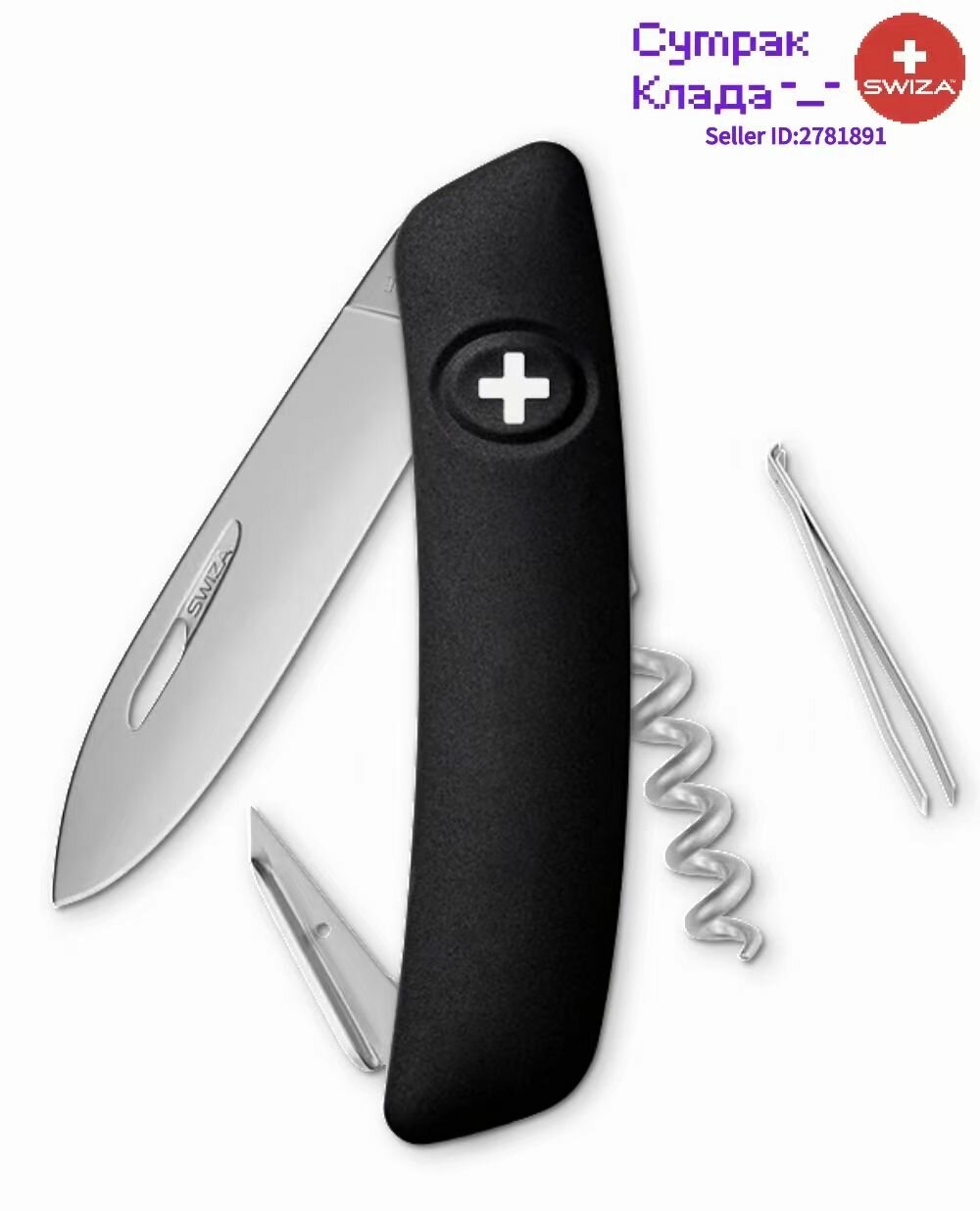 Аксессуары для туризма