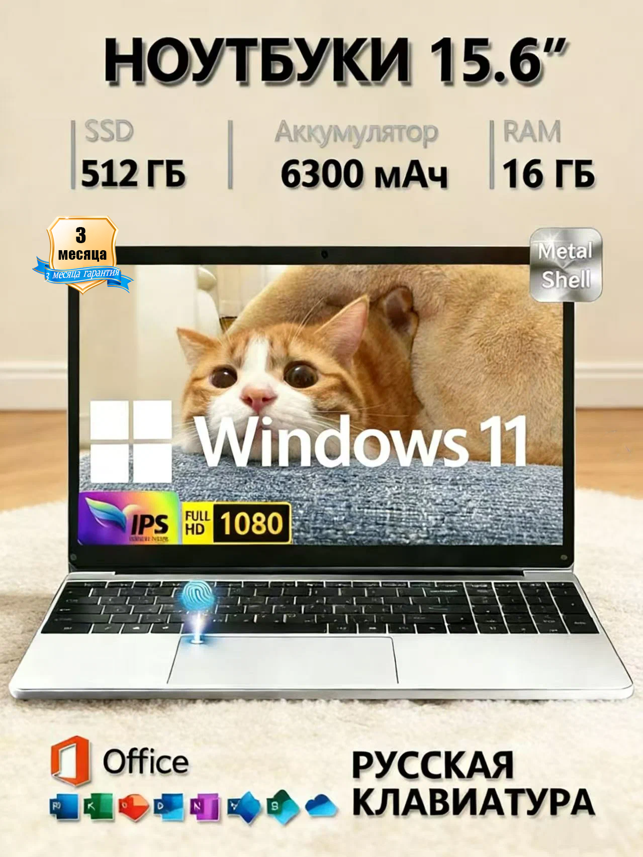 Ноутбук 15.6" 1920x1080 IPS Intel Celeron N5095 16GB RAM SSD 512GB Win 11 home