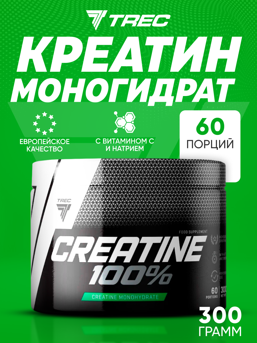Креатин Моногидрат 100% в порошке Trec Nutrition CREATINE 300 г, для набора мышечной массы
