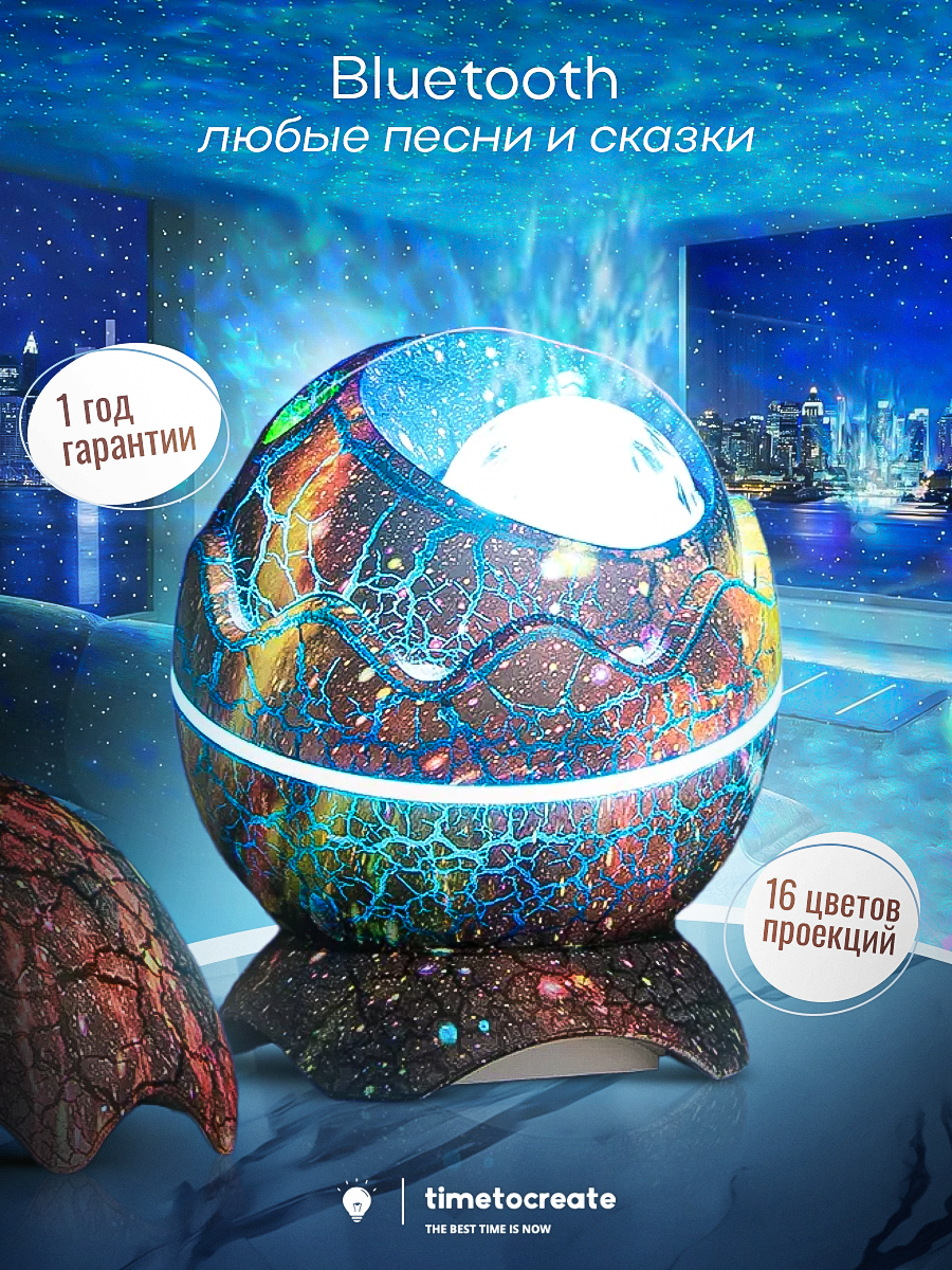 Детский музыкальный ночник-проектор звездного неба (Bluetooth колонка) темный