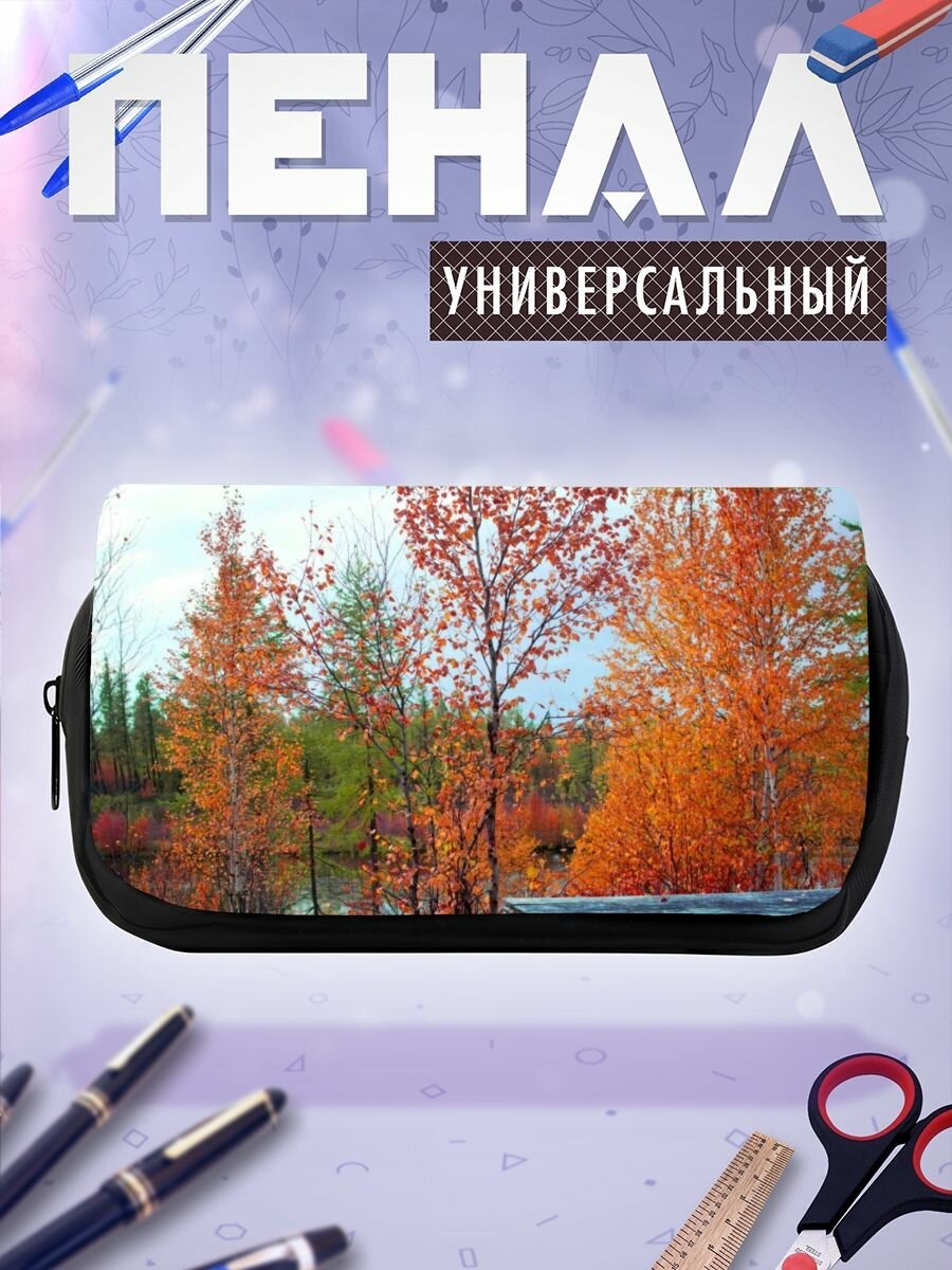 Школьный пенал природа лес