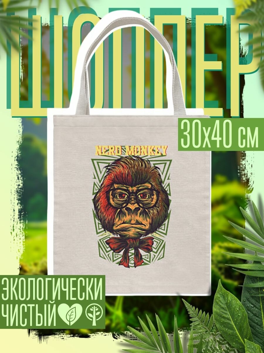 Сумка шоппер