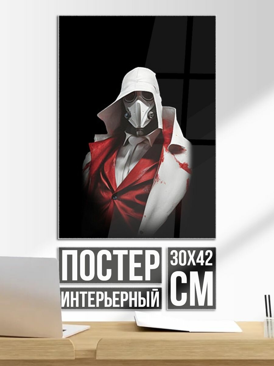 Постер на стену Загадочный чумной человек в белом