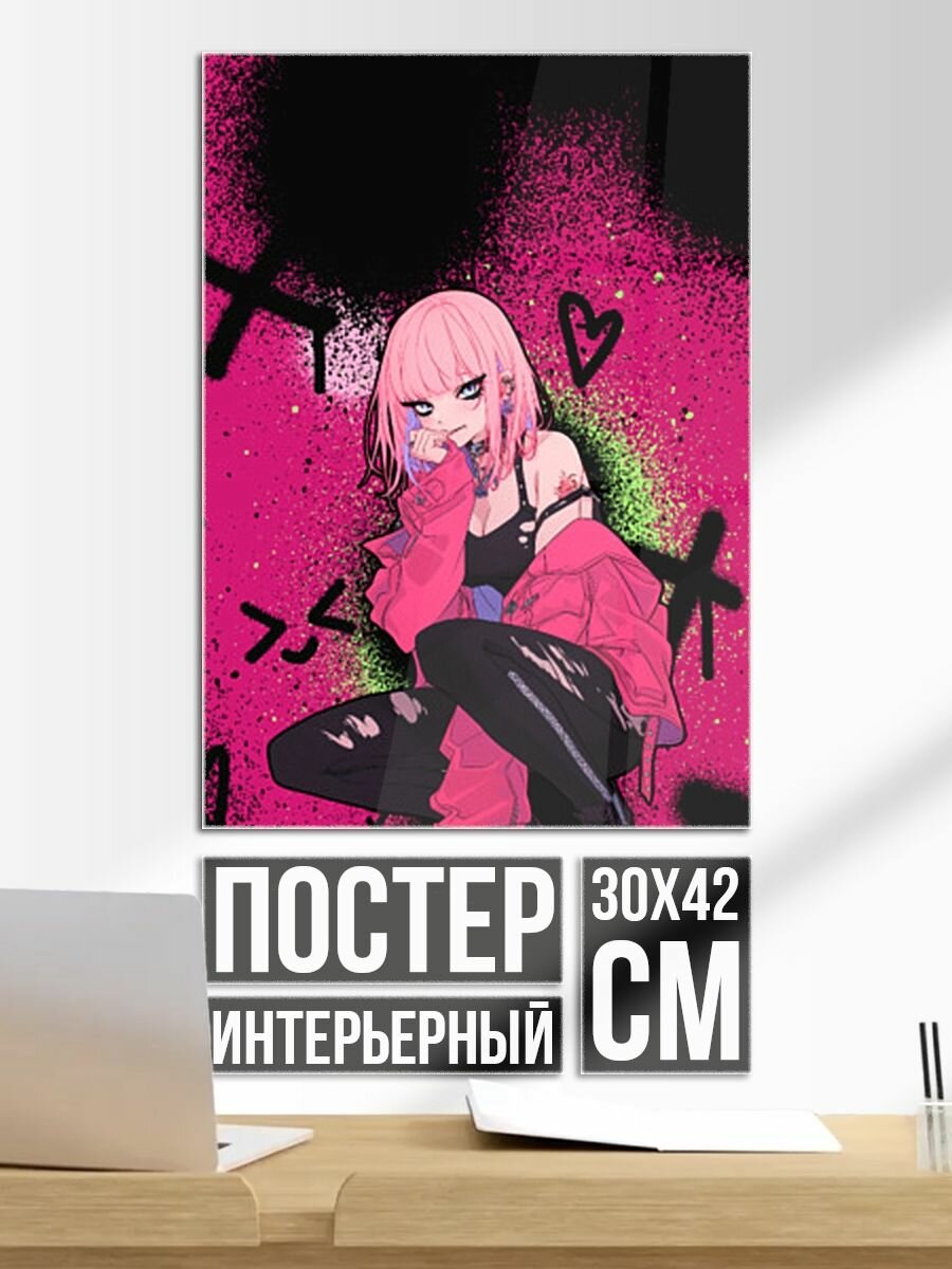 Постер на стену Альтушка - девочка эмо