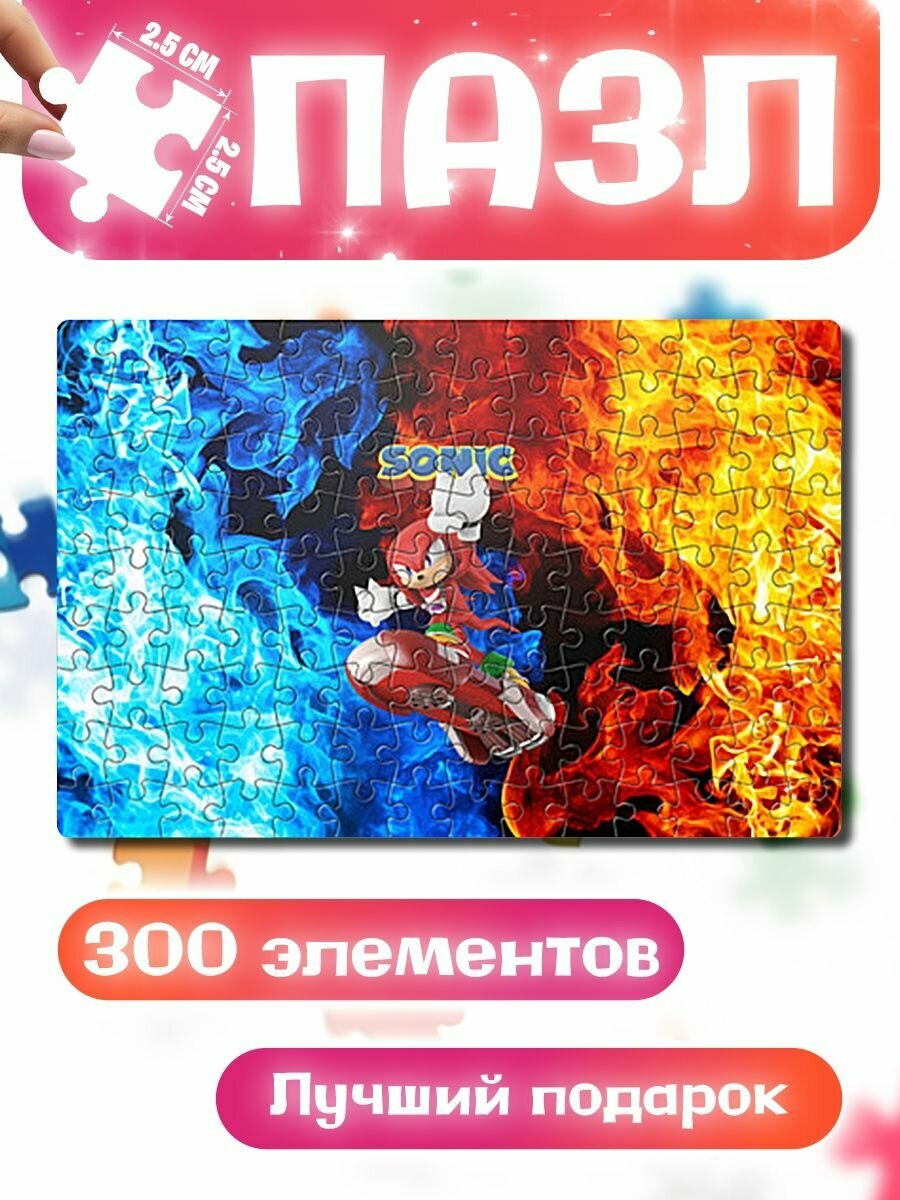 Пазлы для детей и взрослых Knuckles Echidna - Sonic - Video game