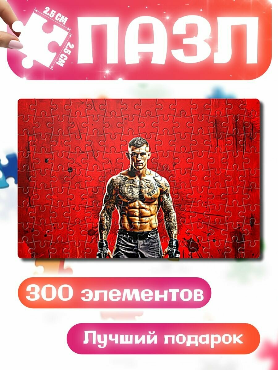 Пазлы для детей и взрослых Дастин Порье на красном