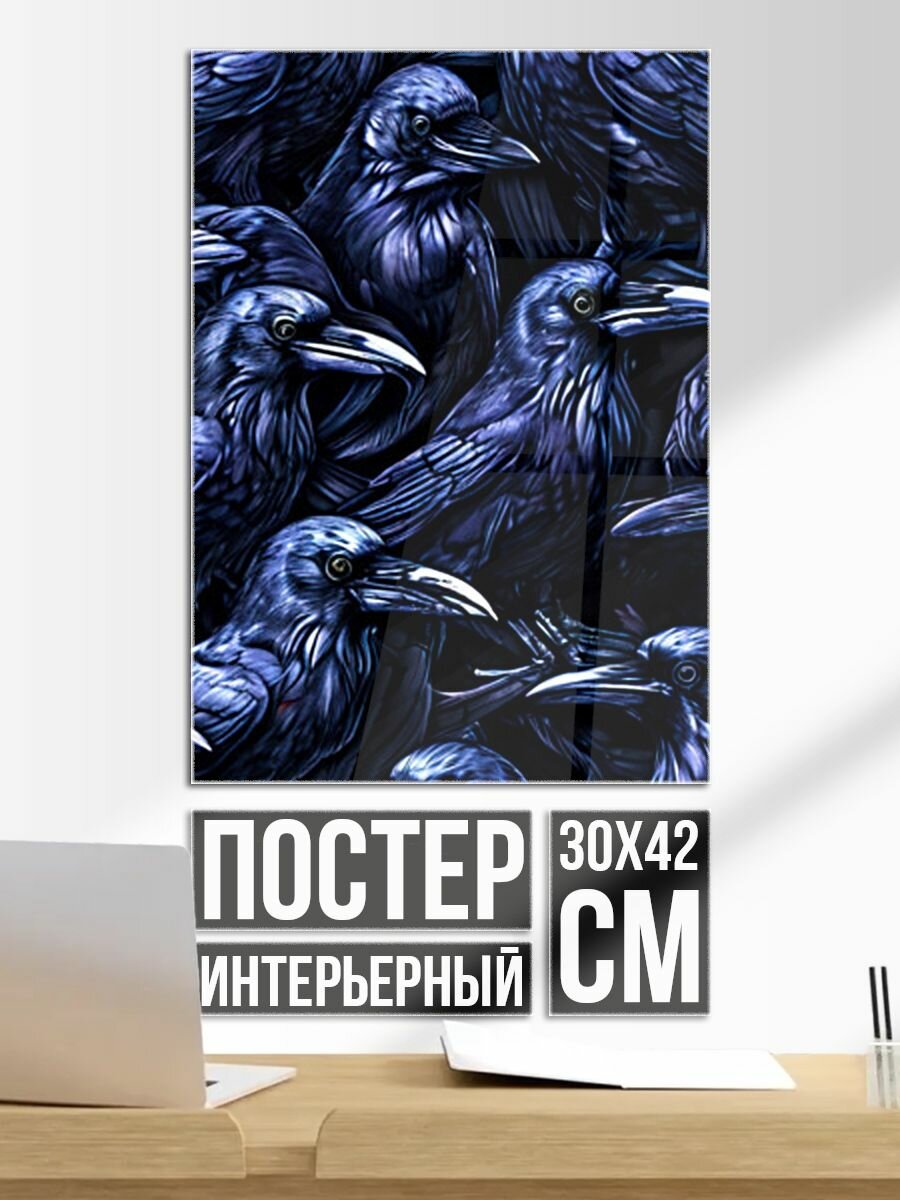 Постер на стену Черные вороны