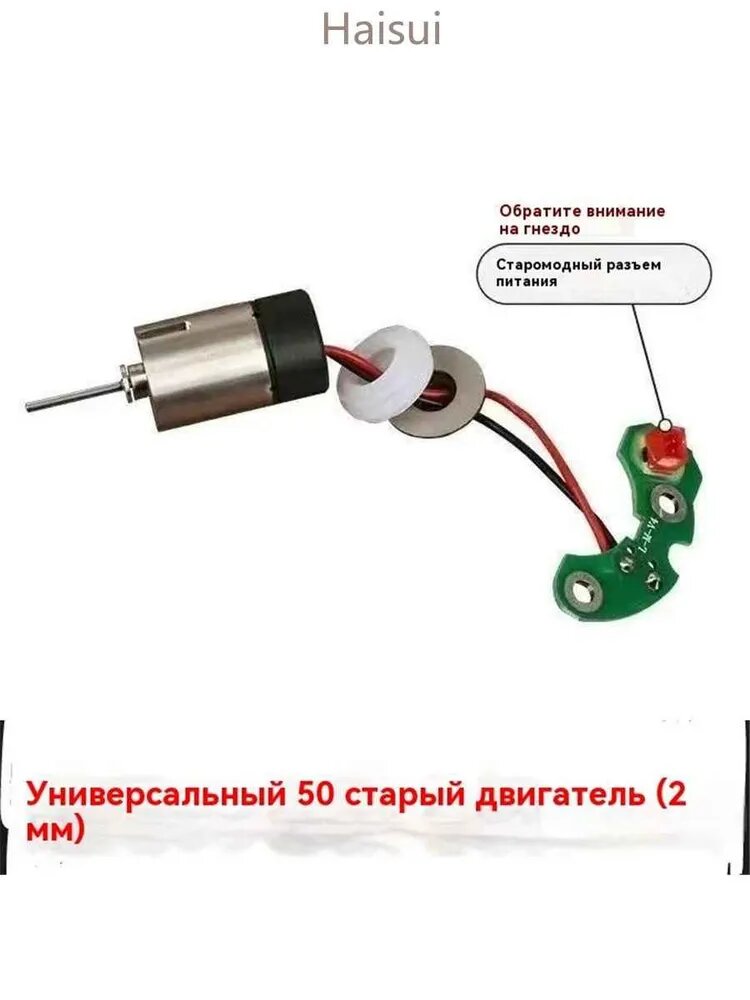 Моторчик вентилятора TOUA GSN 40/50