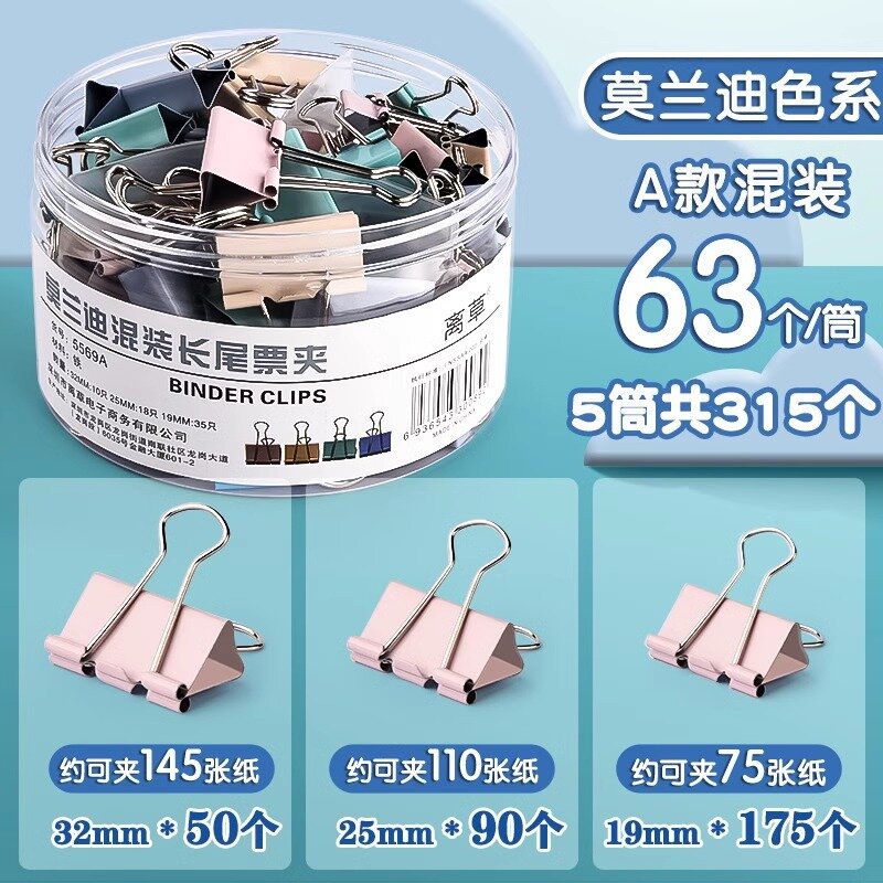Цветные биндеры с длинными зажимами в больших, средних и малых размерах, черные зажимы для бумаг, зажимы для книг, канцелярские и офисные принадлежности.