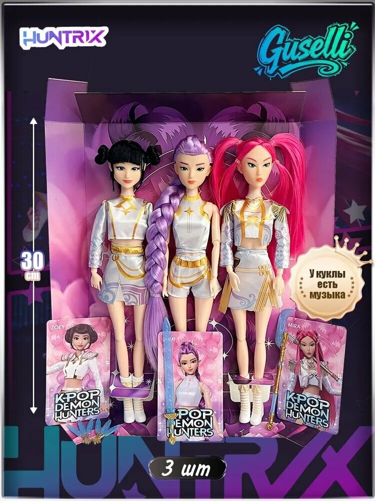 Охотницы на демонов куклы, руми/Зои/Джину, Премиум-серия, музыкального сопровождения
