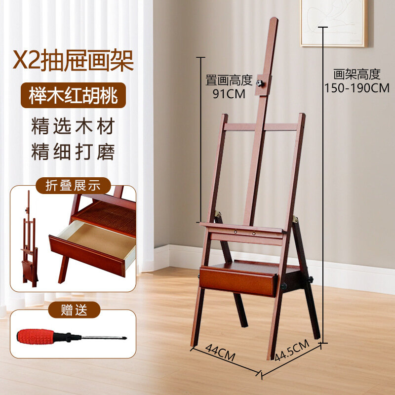 Мольберт-тумба из бука, специальный ящик для хранения для студентов-художников, мольберт для рисования экспортного качества, рекламный стенд из массива дерева.