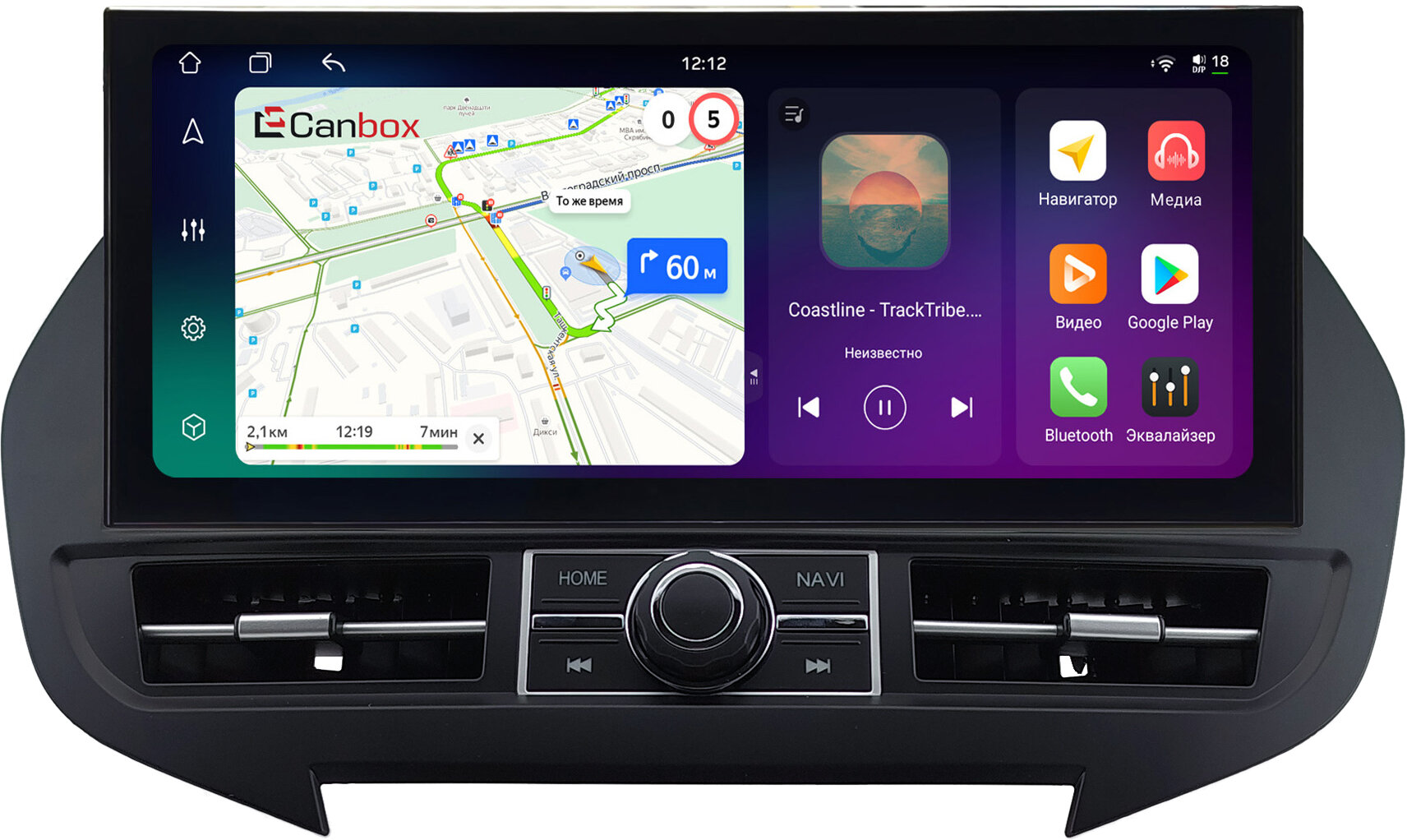 Штатная магнитола Hyundai Santa Fe 3 2012-2018 12.3 дюйма Canbox PRO-Line 4315-0728 Android 13 (4G-SIM, 4/64, DSP, QLed) Lexus Style