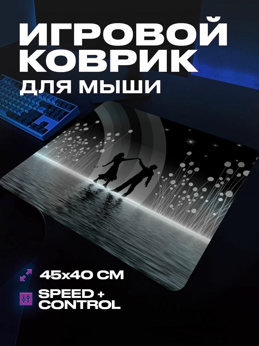 Коврик для мыши большой игровой любовь 45 на 40