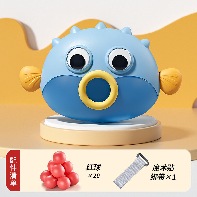 2026 Новейшая модель общественной коробки для шариков, интерактивная игра для родителей и детей, реквизит для командной игры, игрушки для детского сада и улицы