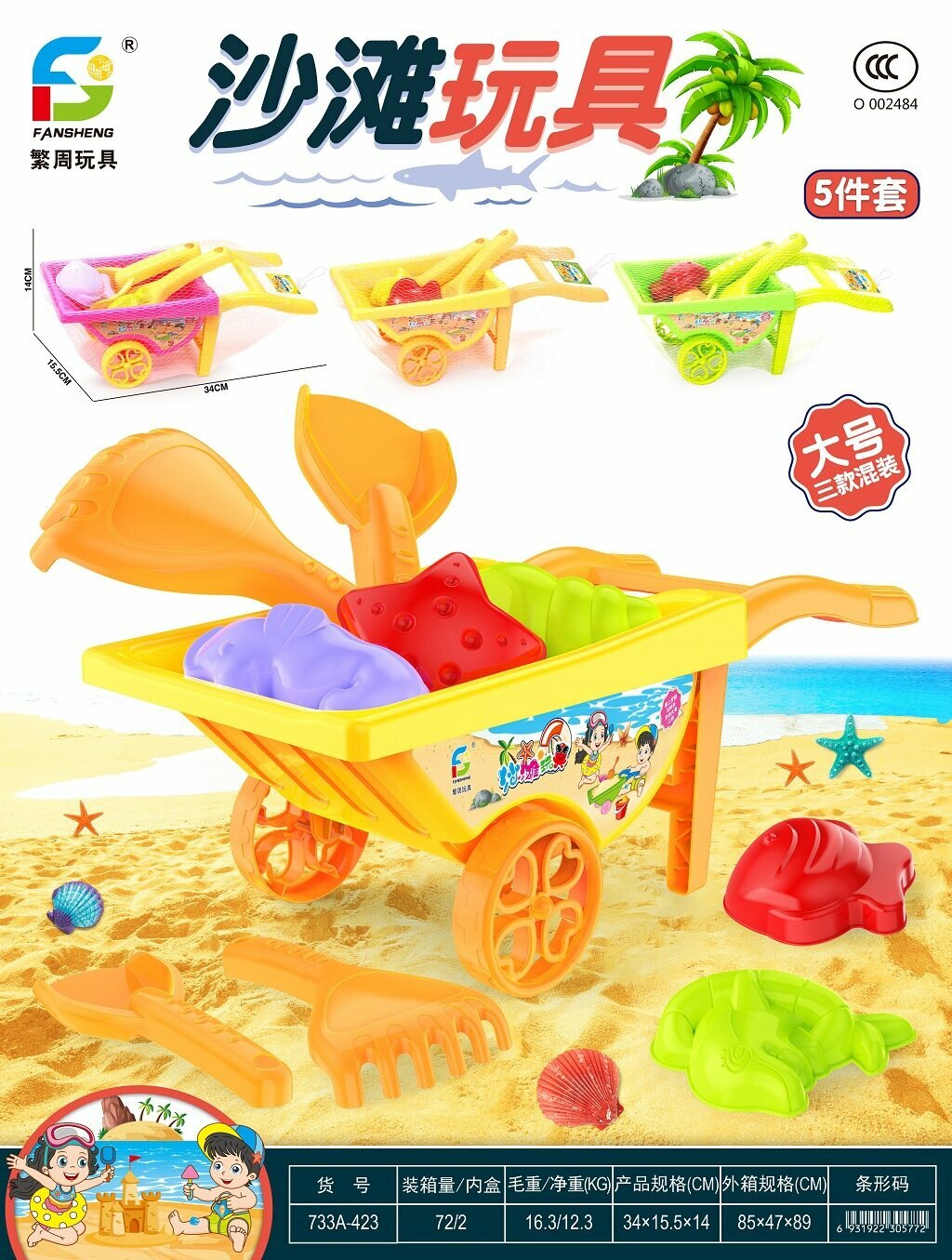 2026 Новейшие летние детские пляжные игрушки: лопатка, ведерко, ветряк, воронка, игра в песке, инструменты для копания на пляже