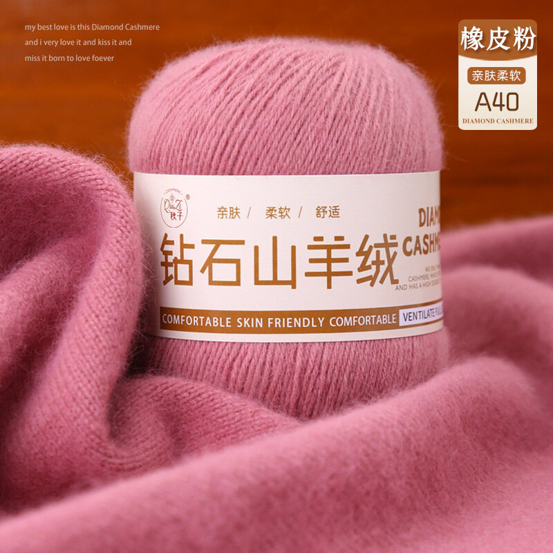 Кашемировая пряжа, настоящая ручная вязка, машинное плетение, чистая кашемировая пряжа, тонкая пряжа, шерстяная пряжа, пряжа для детского шарфа