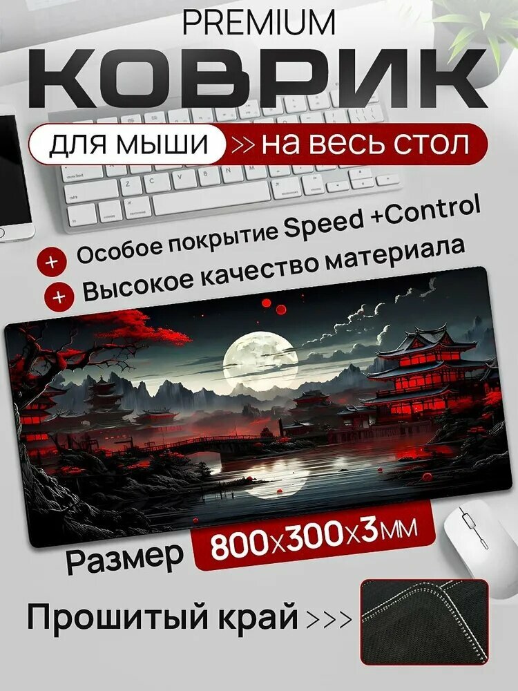 Коврик для мышки, XL, черно-серый, малиновый