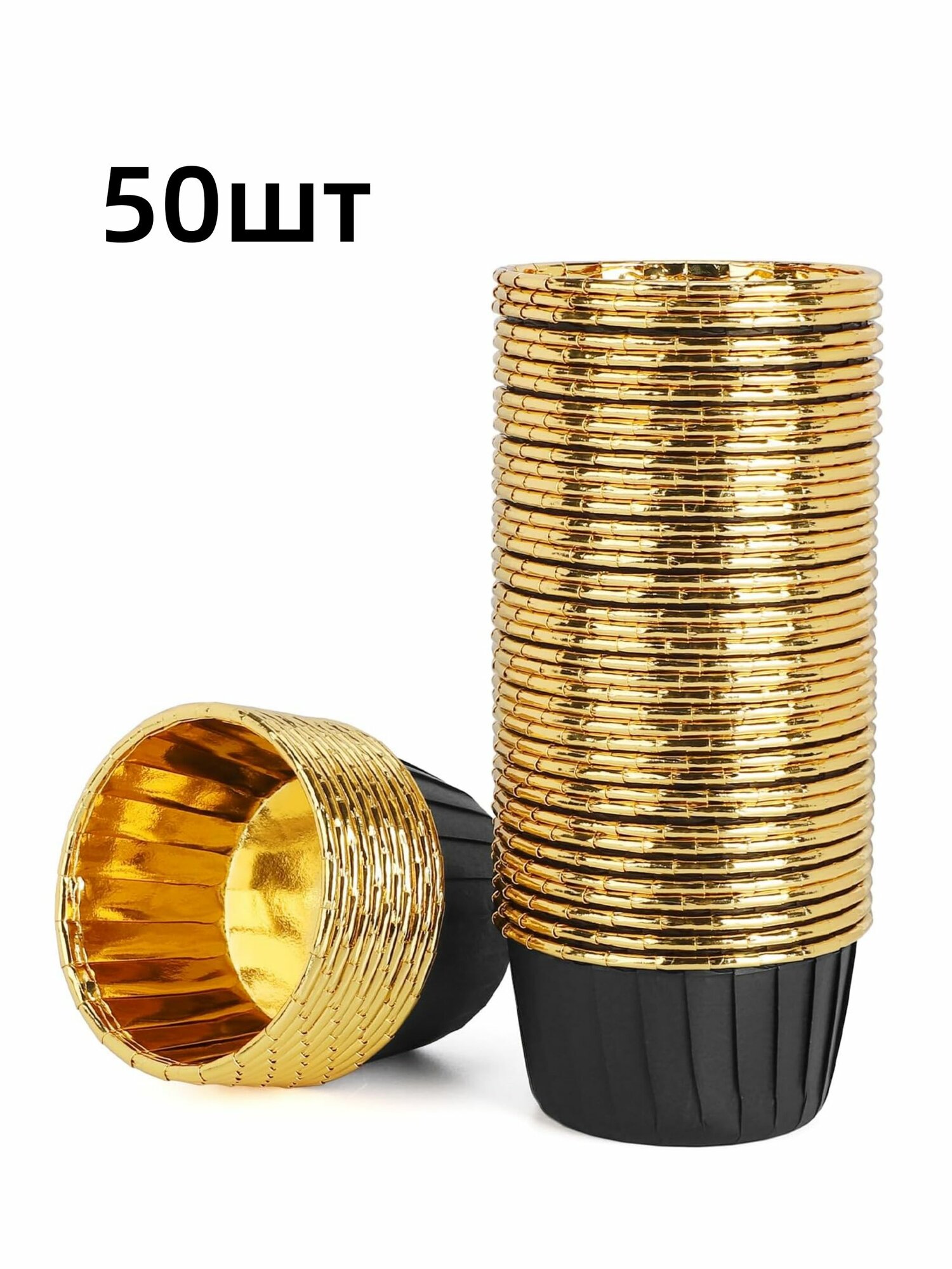 Форма для выпечки, Круглая, 6.8 см x 6.8 см, 50 шт