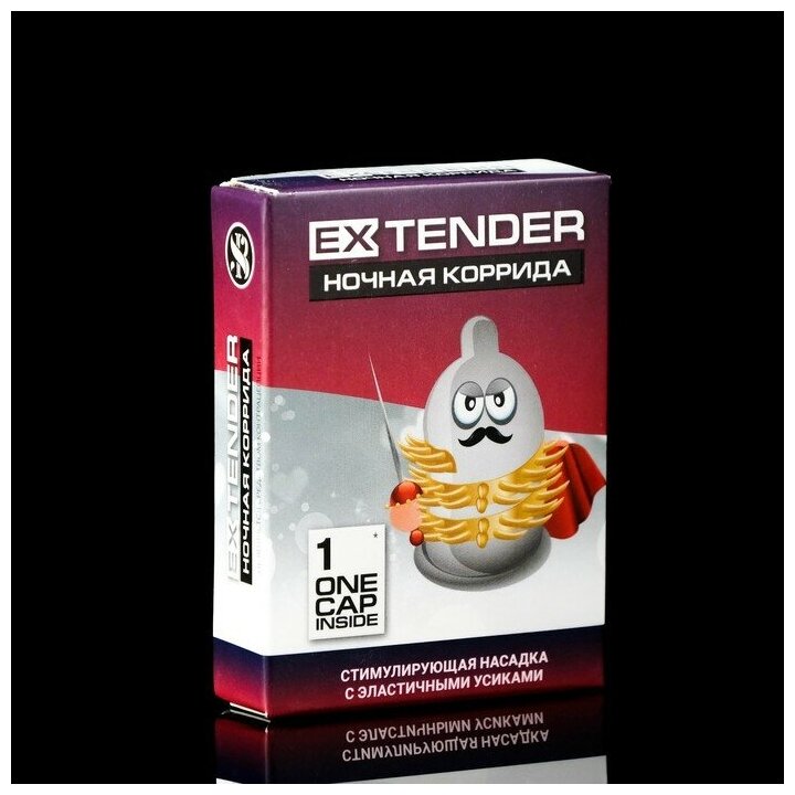 Презерватив Sitabella "Ночная коррида EX", с усиками, натуральный латекс, длина 18см