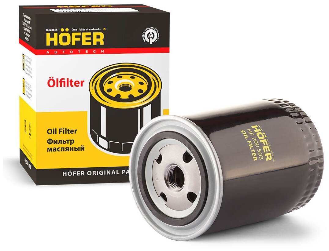 Фильтр масляный ГАЗ 3110, 3302 дв. 406 HOFER