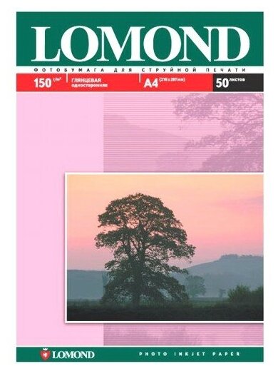 Фотобумага струйная A4 Lomond глянцевая 150г-50листов