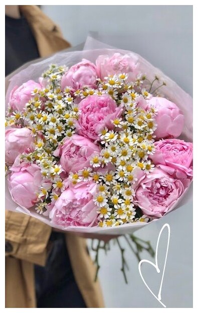 Букет " Счастье ", красивый букет цветов, пионы розовые, шикарный букет ромашек, премиум цветы пионов.