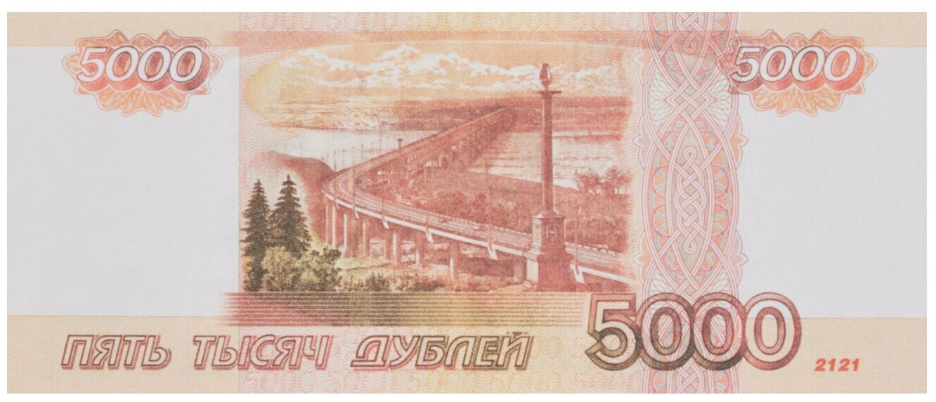 Филькина Грамота Билеты банка приколов 5000 рублей — купить по выгодной ...